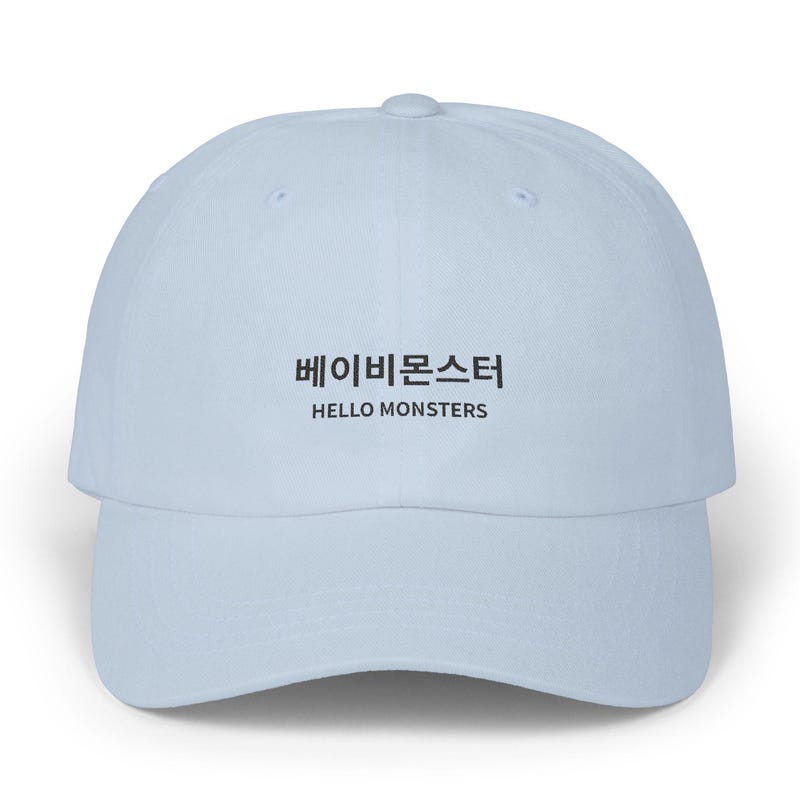 Babymonster Merch - Etsy