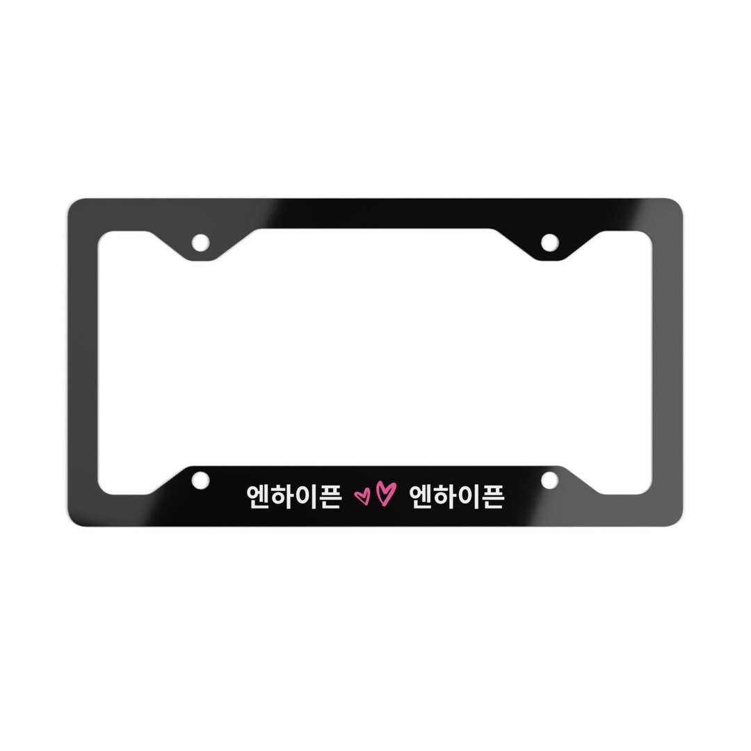 Enhypen Kpop License Plate Frame: Korean Text Car Decor - Etsy