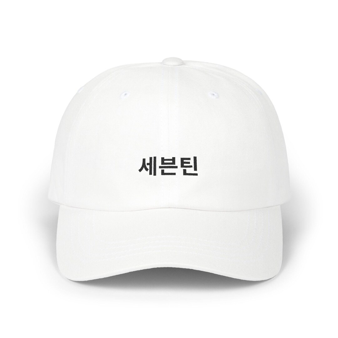 SEVENTEEN Embroidered Cap | SVT, Seventeen Kpop, Seventeen Merch, Carat ...
