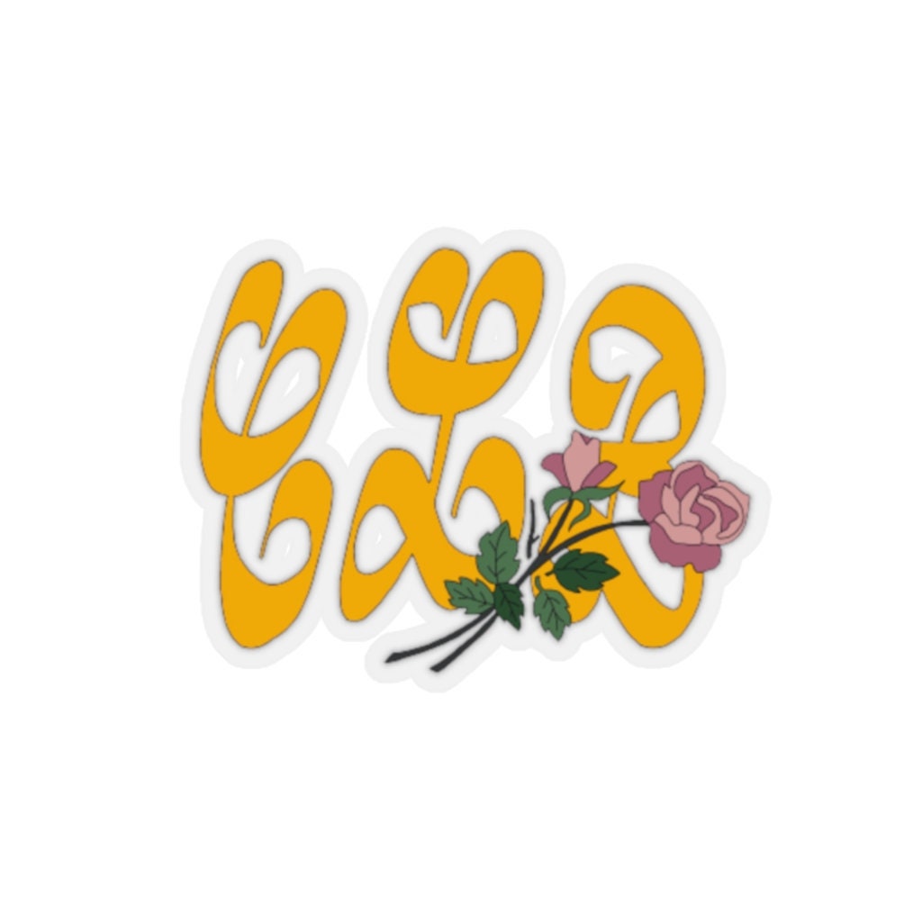 DRAKE CLB Sticker - Etsy