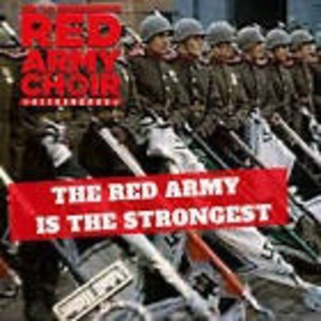 The Red Army is the Strongest Played on Guitar - Etsy