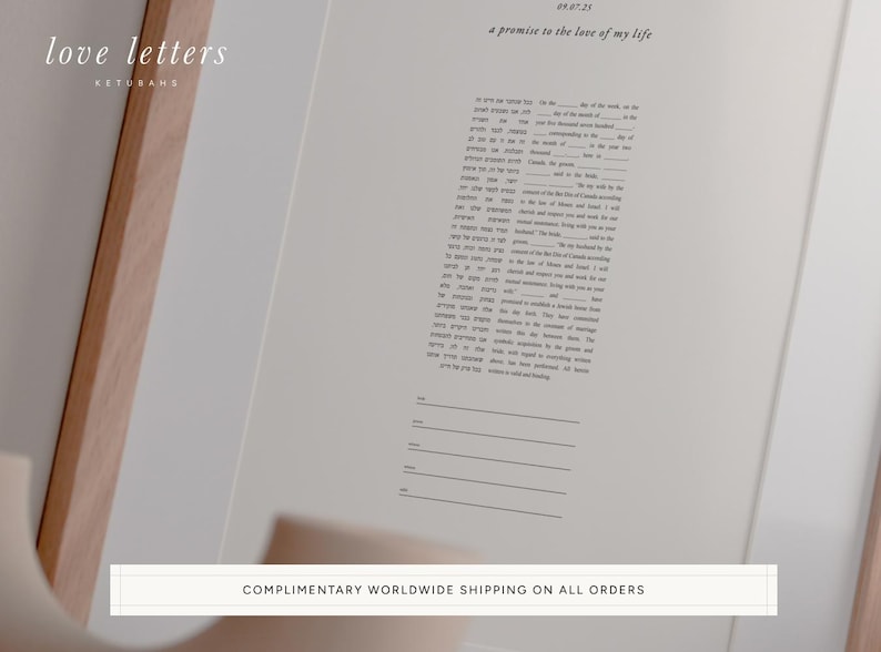 The Promise — Minimalist Ketubah, Modern, Interfaith Ketubot, Reform, Orthodox, English, Hebrew ...