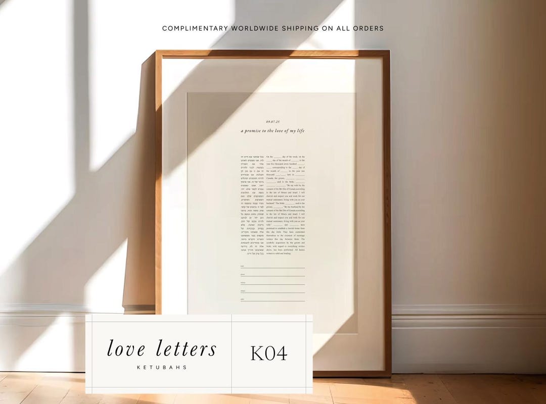 The Promise — Minimalist Ketubah, Modern, Interfaith Ketubot, Reform, Orthodox, English, Hebrew ...