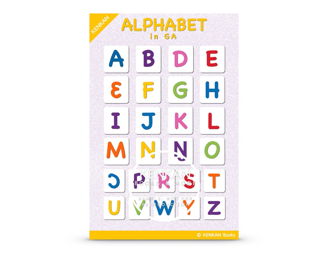 Ga Language Alphabet Poster Digital - Etsy