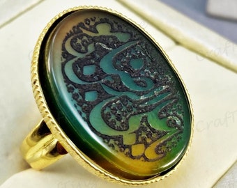 Ya Ali Ring - Etsy