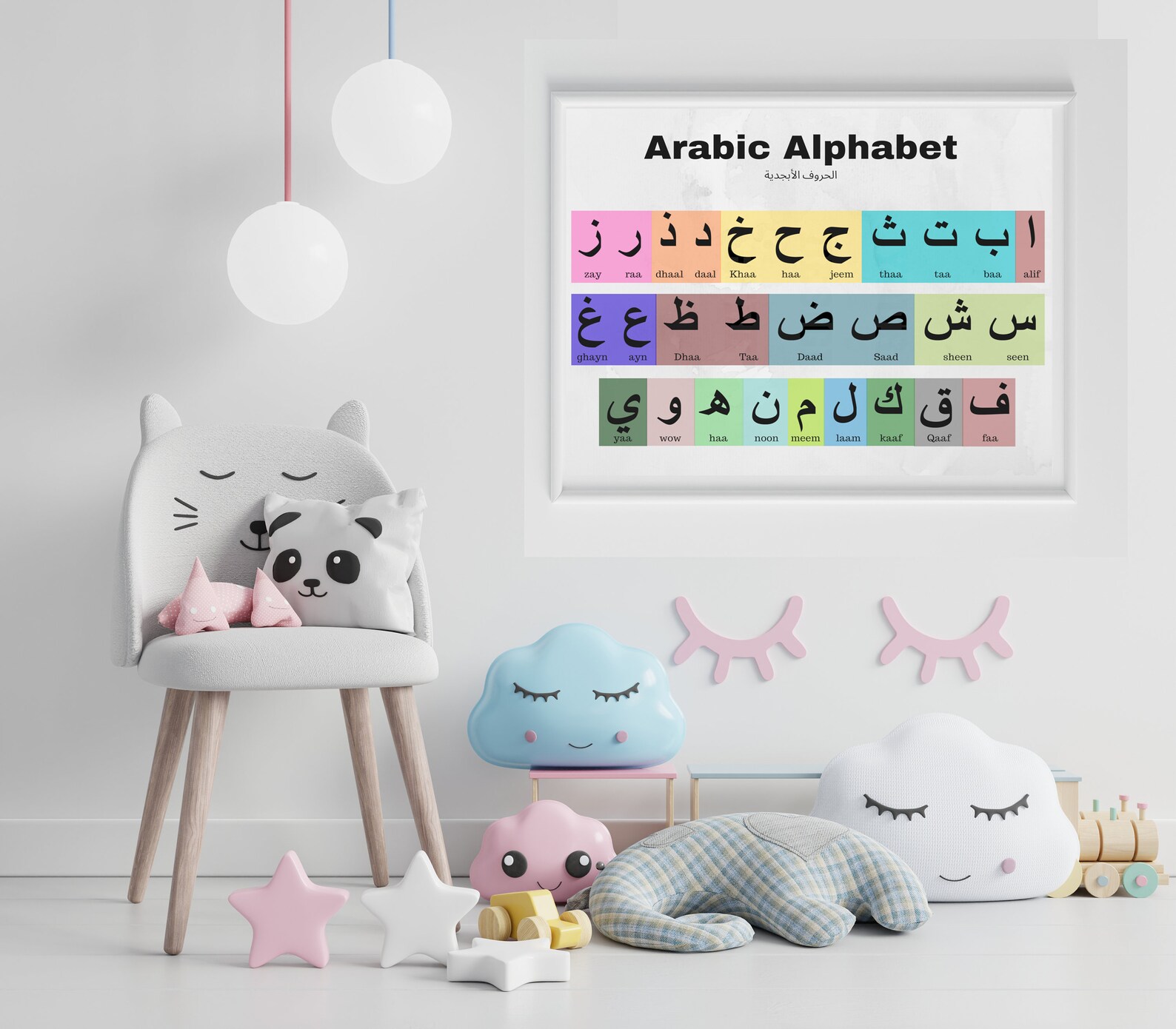 Kids Arabic Alphabet Printable | Arabic Nursery Decor | Digital Print ...