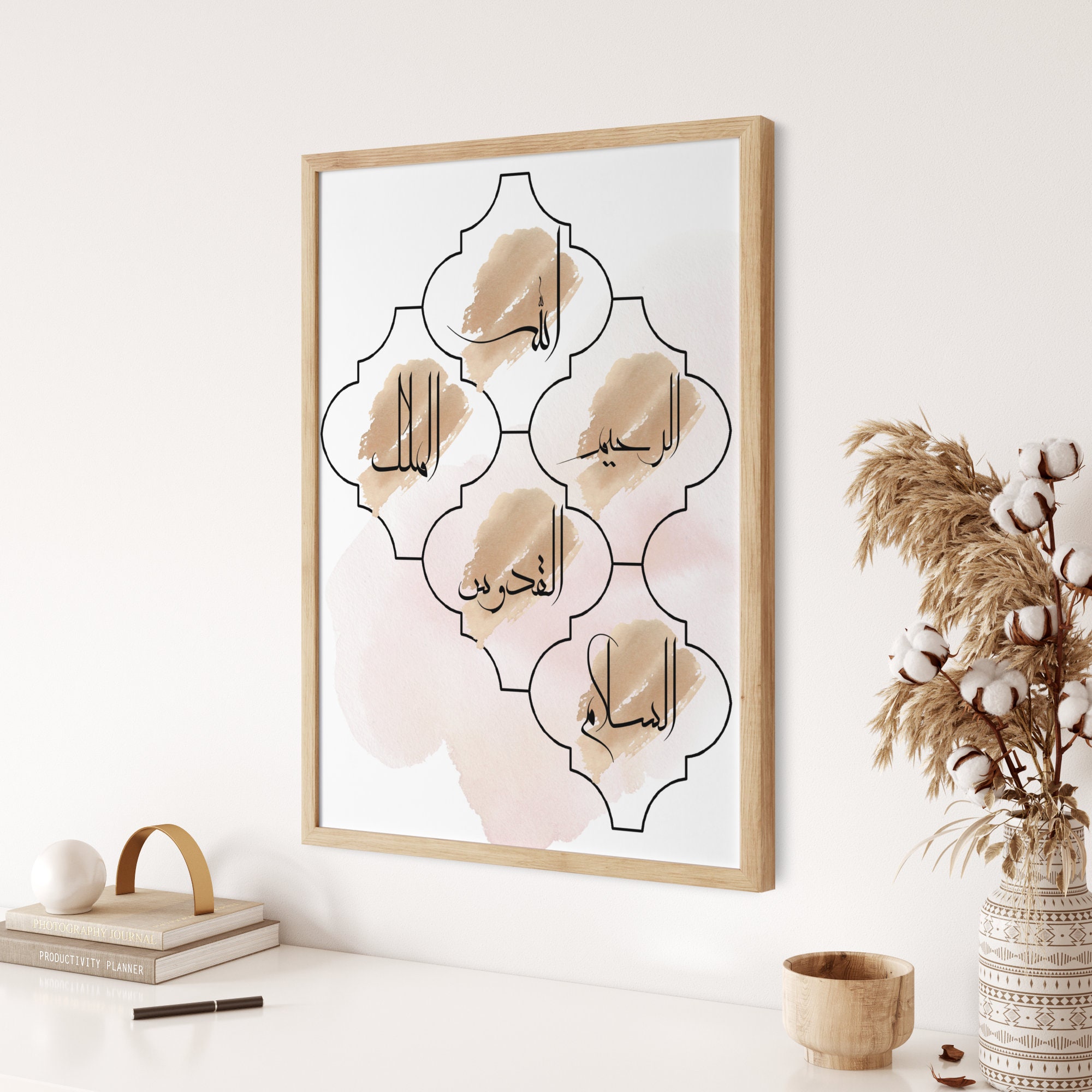 Names of Allah Islamic Wall Art, Minimalist Arabic Calligraphy (digital ...