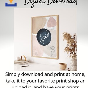 Names of Allah Islamic Wall Art Printable/العزيز / Al-aziz /the Mighty ...