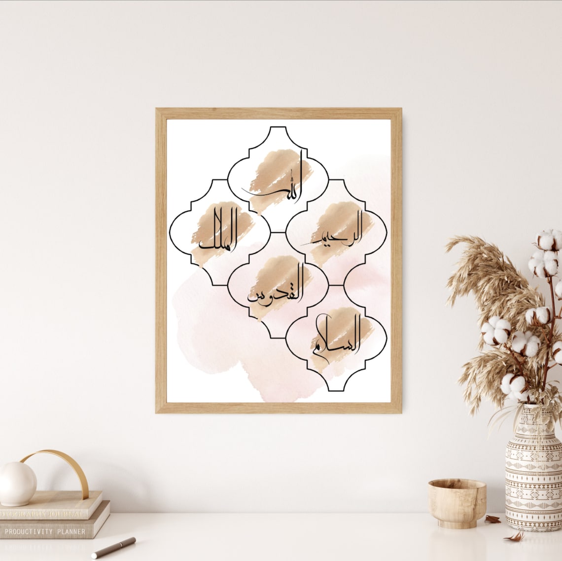 Names of Allah Islamic Wall Art Printable/islamic Calligraphy Printable ...