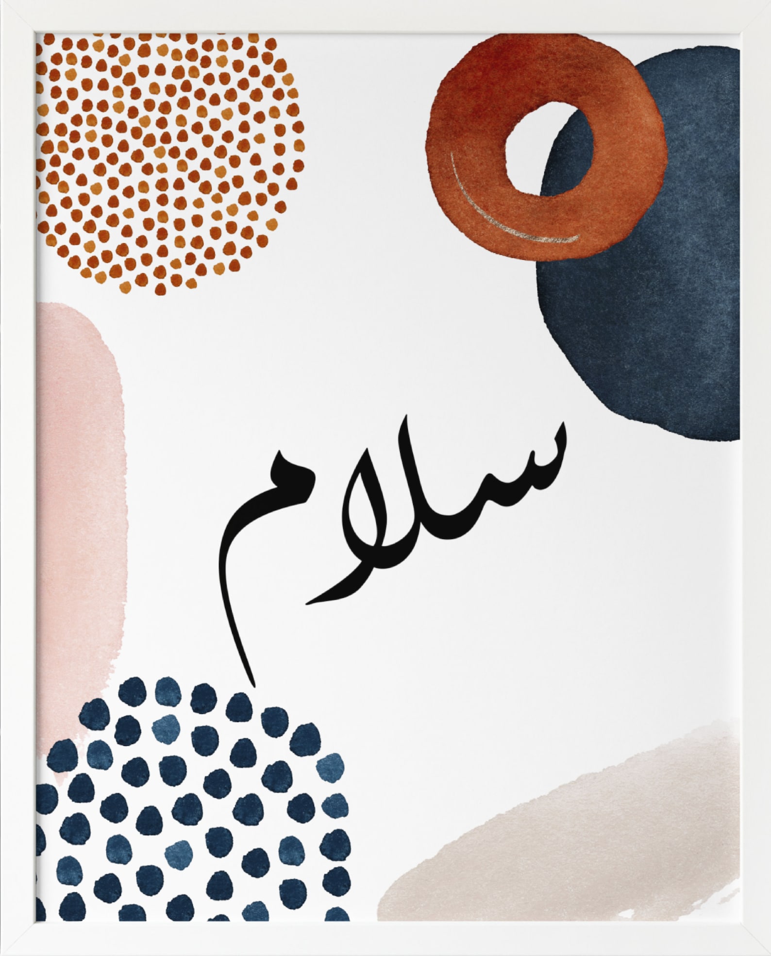 Salam سلام Peace Arabic Calligraphy Printable Wall Art Arabic Quotes ...