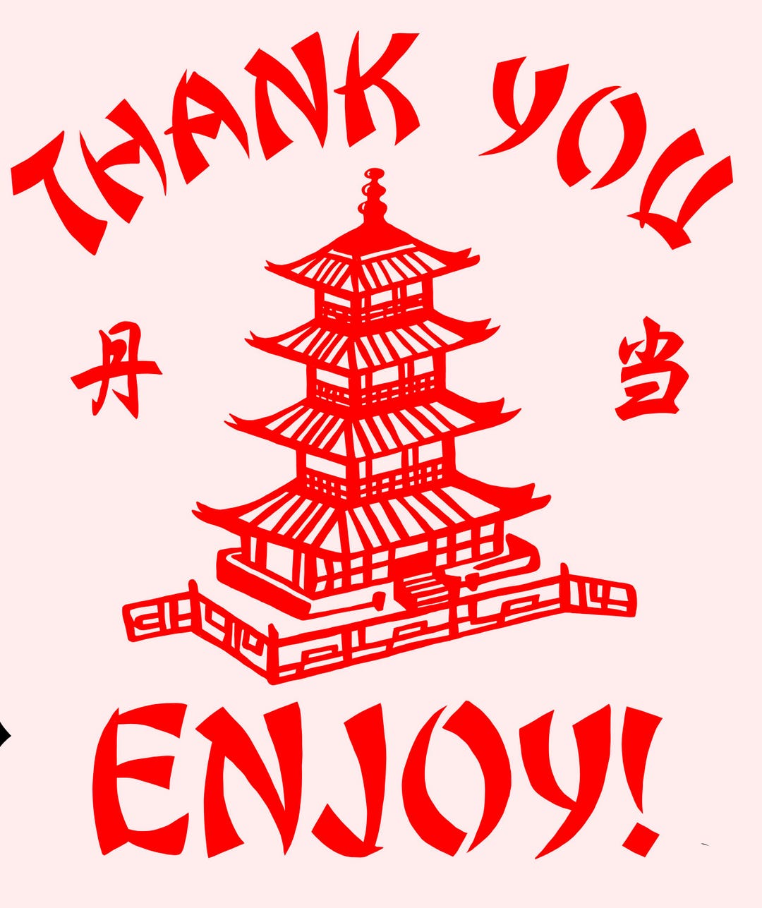 Thank You Enjoy Png for Print on Demand Use. - Etsy