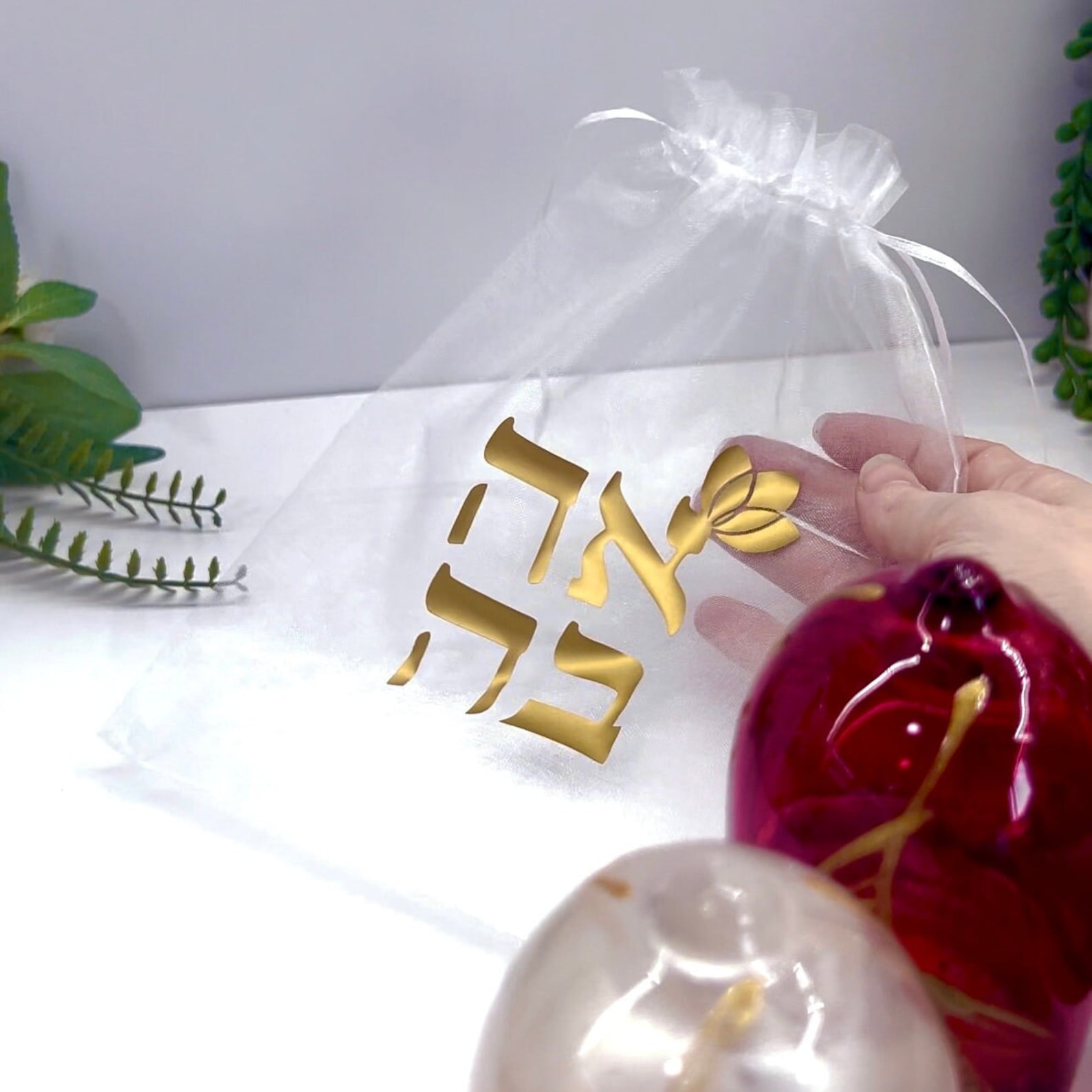 Chuppah Glass for Breaking Under the Chuppah at the Jewish Ceremony ...