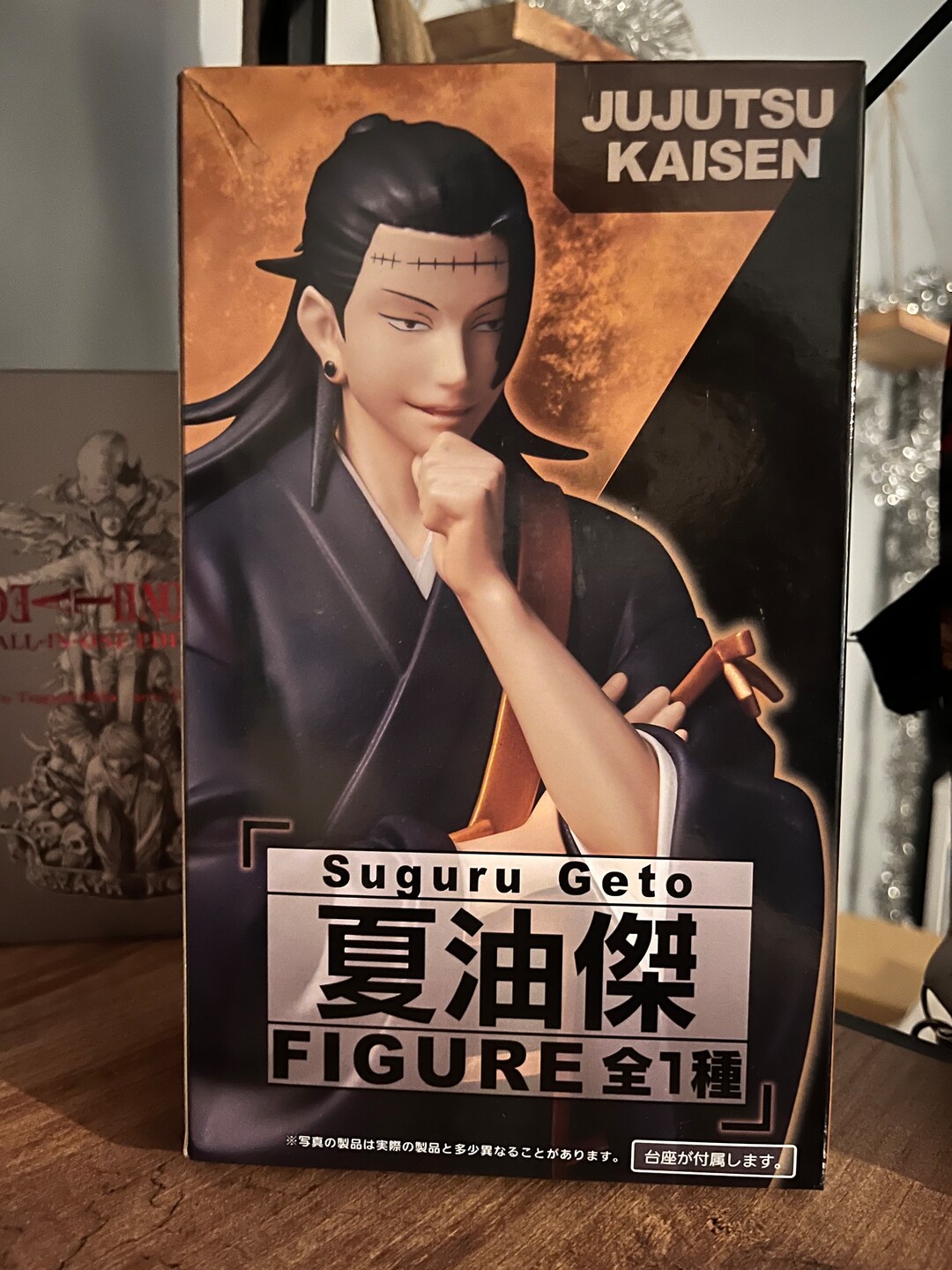 Geto Suguru Taito Prize Second Hand Figurine - Etsy