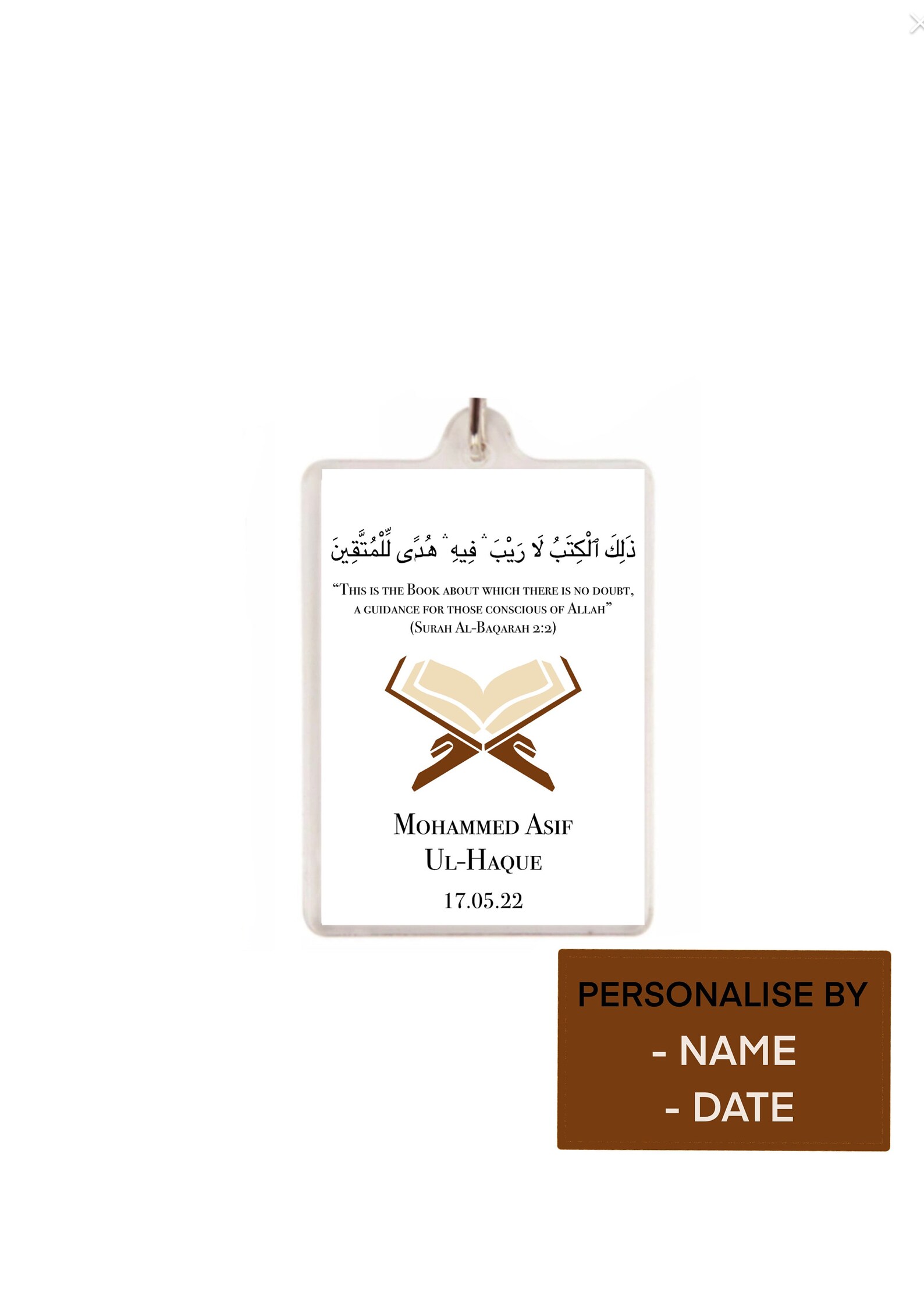 Quran Completion Gift. Hifz Completion. Hifz Quran Print. - Etsy Australia