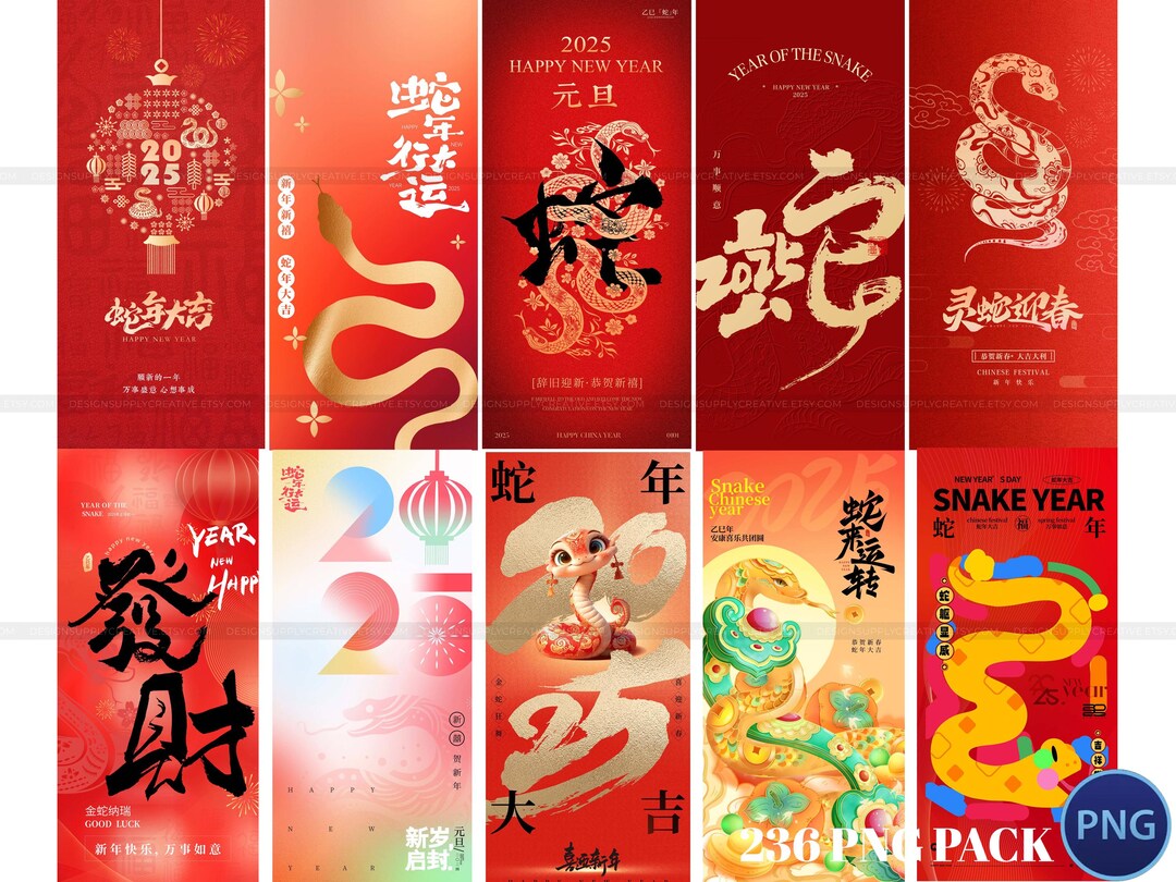 236 Value Pack PSD Photoshop Layers 2025 Chinese New Year of the Snake ...