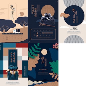 Chinese Korean Traditional Background Moon Festival Moon Clip Art Mid ...