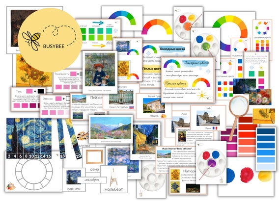 ПРОЕКТ ЖИВОПИСЬ Russian preschool Bundle - Etsy