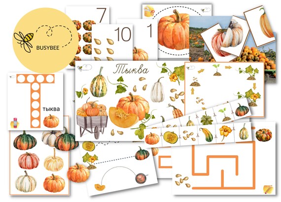ПРОЕКТ ТЫКВА 2 Russian preschool Bundle - Etsy