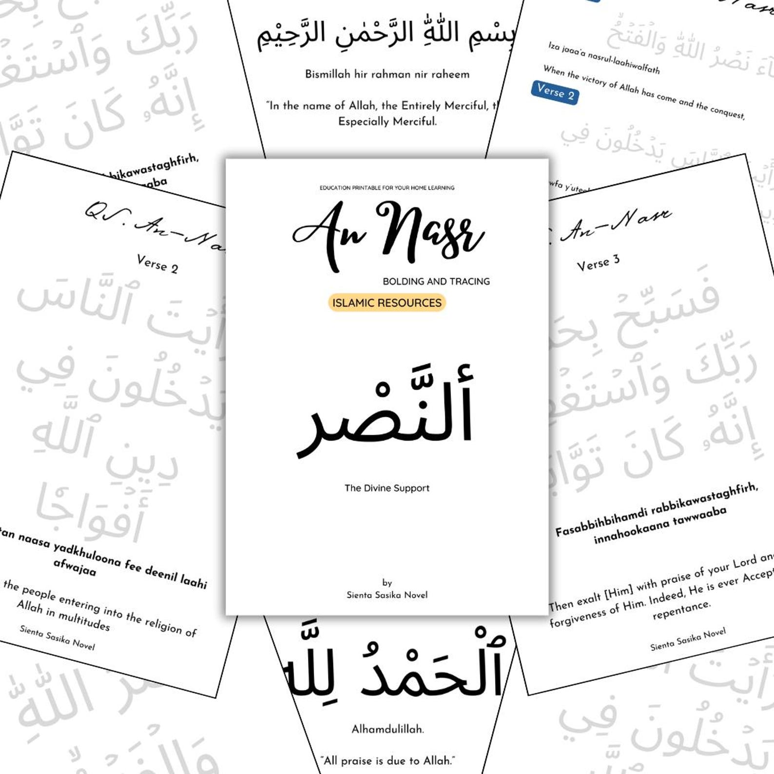 LEARNING QURAN #03 for Kids With Tracing 5 Surah Al-kawthar, Al-maun ...