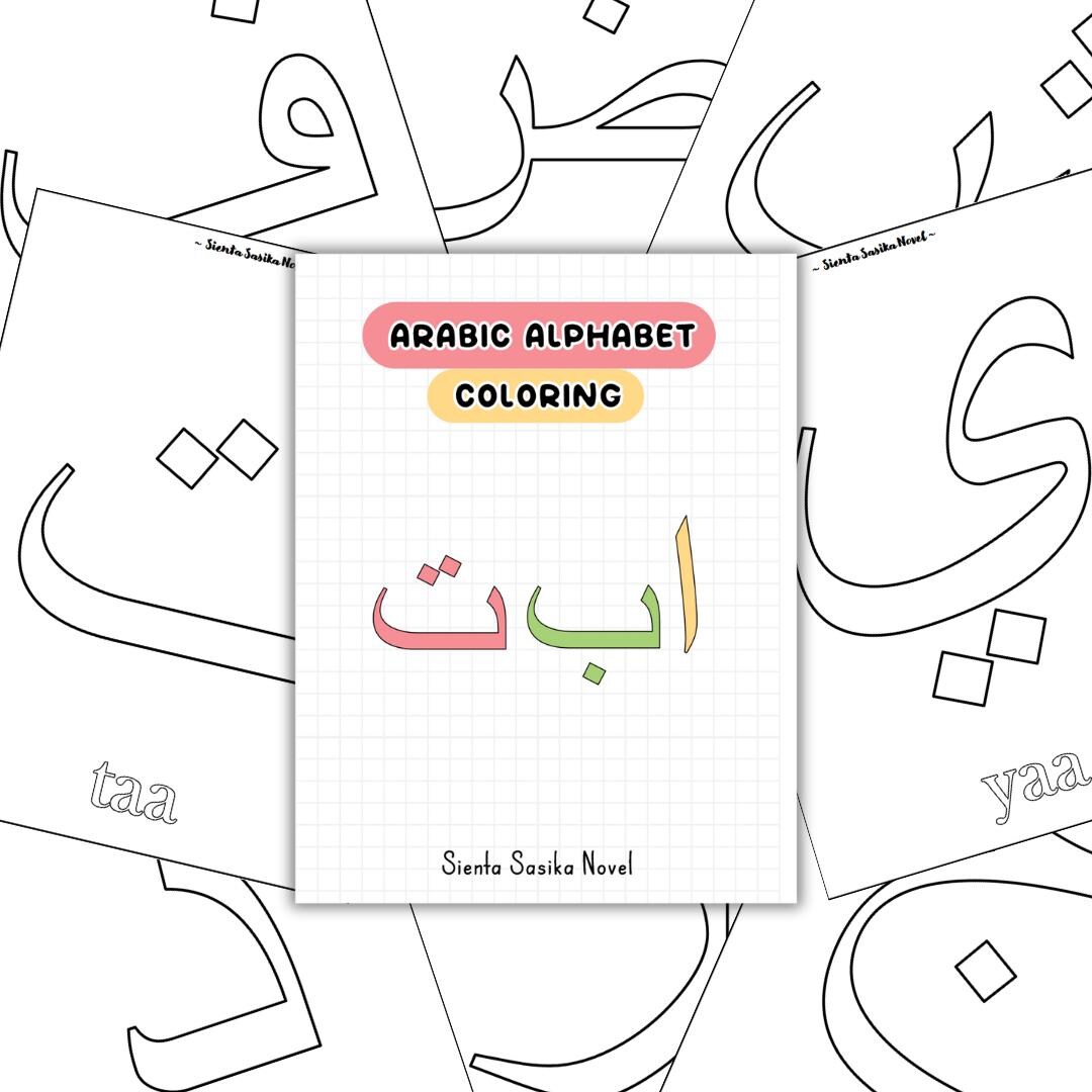 ISLAMIC RESOURCES: Arabic Alphabet Coloring Worksheet | Arabic ...