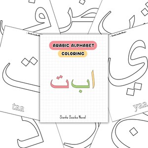 ISLAMIC RESOURCES: Arabic Alphabet Coloring Worksheet | Arabic ...