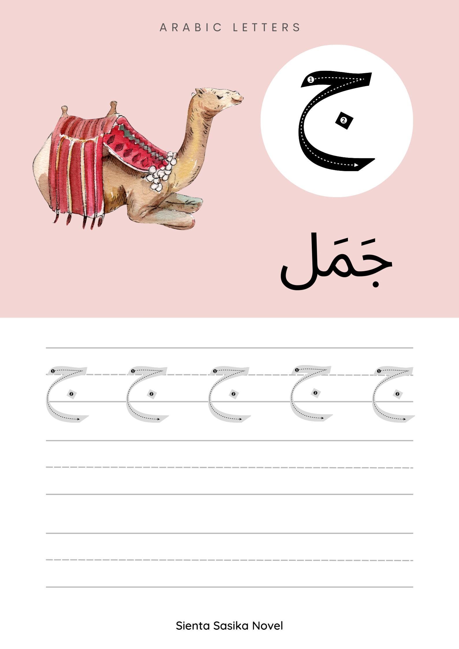 ANIMALS ARABIC LETTERS Tracing and Writing, Arabic Alphabet, Letter ...