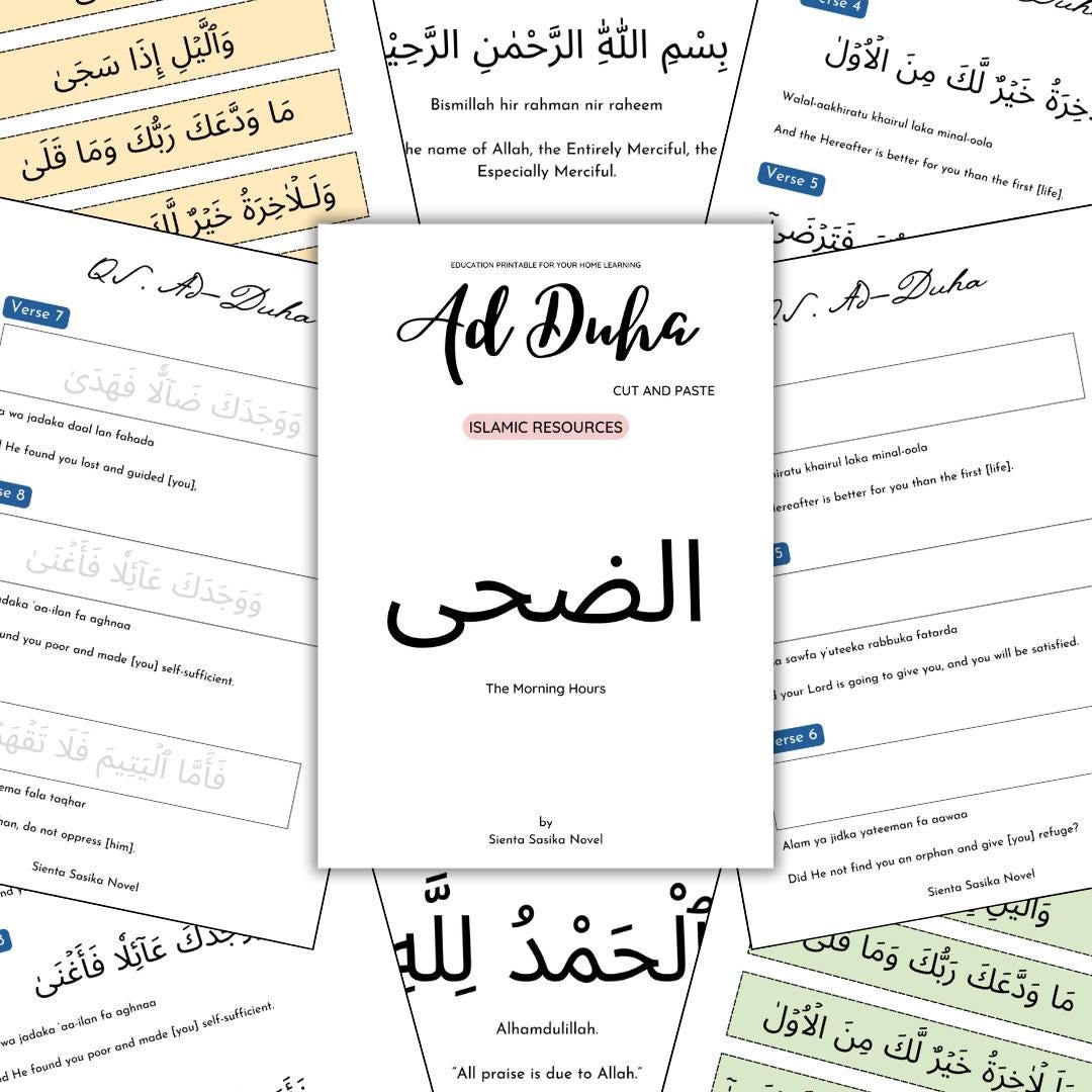 Quran Learning, Cut & Paste Activity, Surah Ad-duha, Al-fil (PDF ...