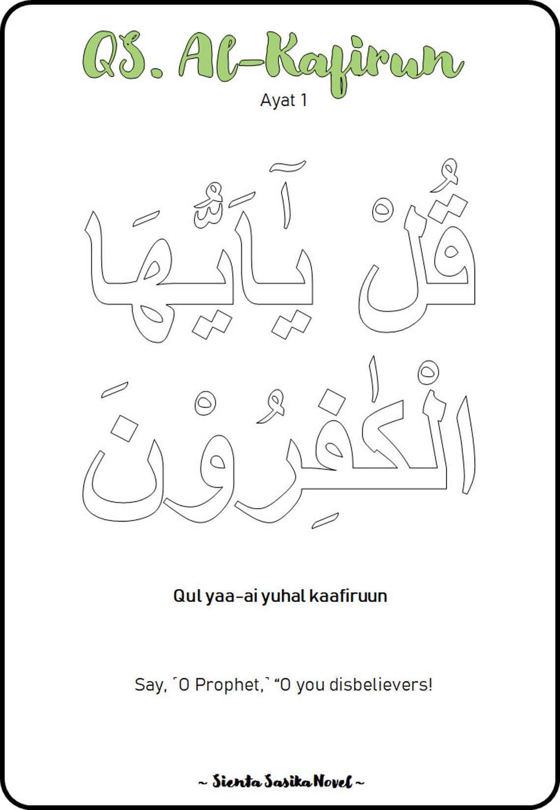 LEARNING QURAN #02 for Kids With Coloring 5 Surah Ad-duha, Al-fil, Al ...