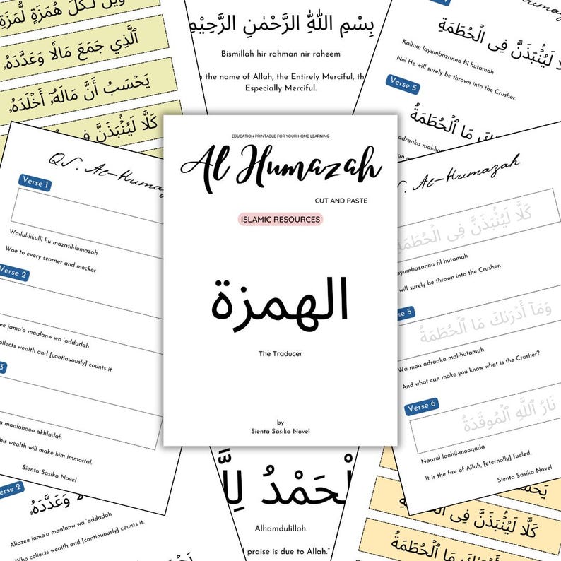 Quran Learning, Cut & Paste Activity, Surah Ad-duha, Al-fil (PDF ...