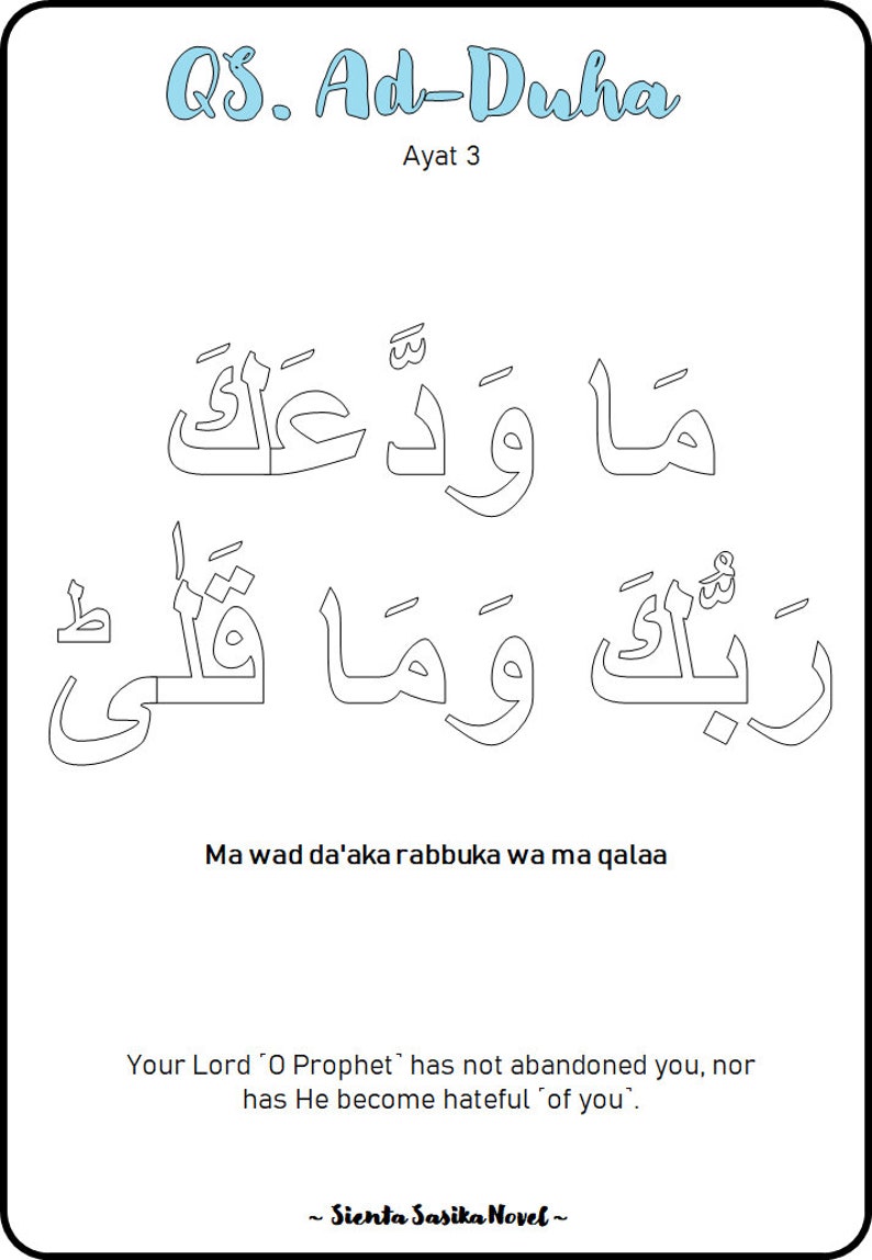 LEARNING QURAN #02 for Kids With Coloring 5 Surah Ad-duha, Al-fil, Al ...