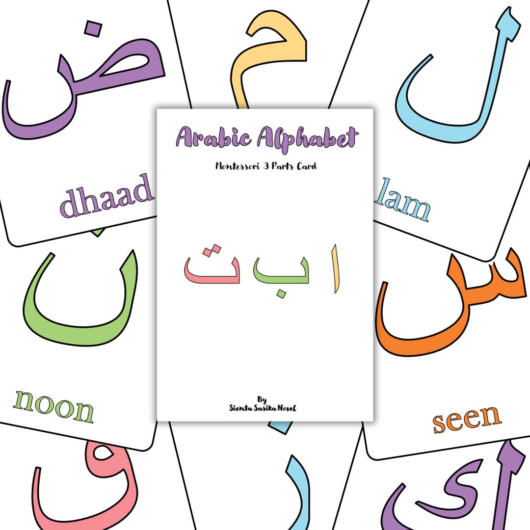 28 ARABIC ALPHABET Montessori 3 Parts Card Flash Cards | Language ...