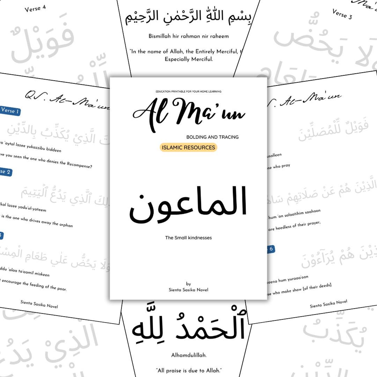 LEARNING QURAN #03 for Kids With Tracing 5 Surah Al-kawthar, Al-maun ...