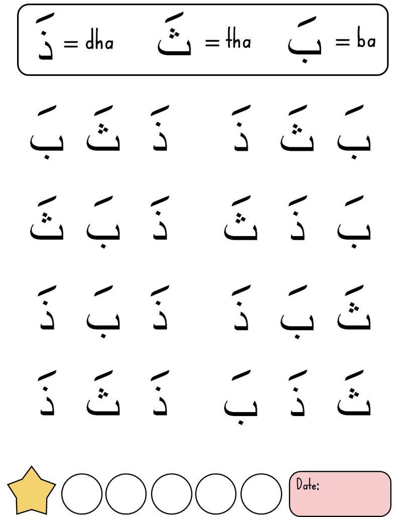 READING QURAN With IQRA 2, Reading Exercises of Arabic Letter ...