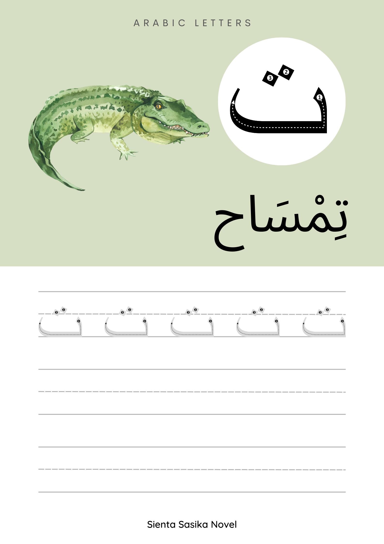 ANIMALS ARABIC LETTERS Tracing and Writing, Arabic Alphabet, Letter ...