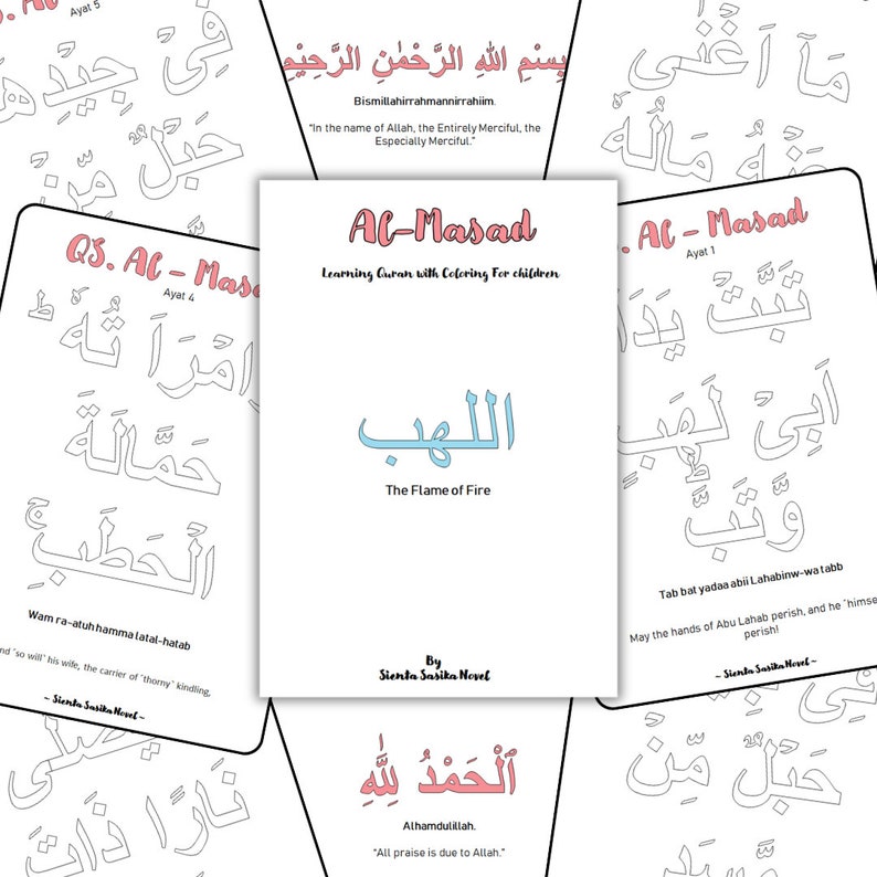 LEARNING QURAN #02 for Kids With Coloring 5 Surah Ad-duha, Al-fil, Al ...