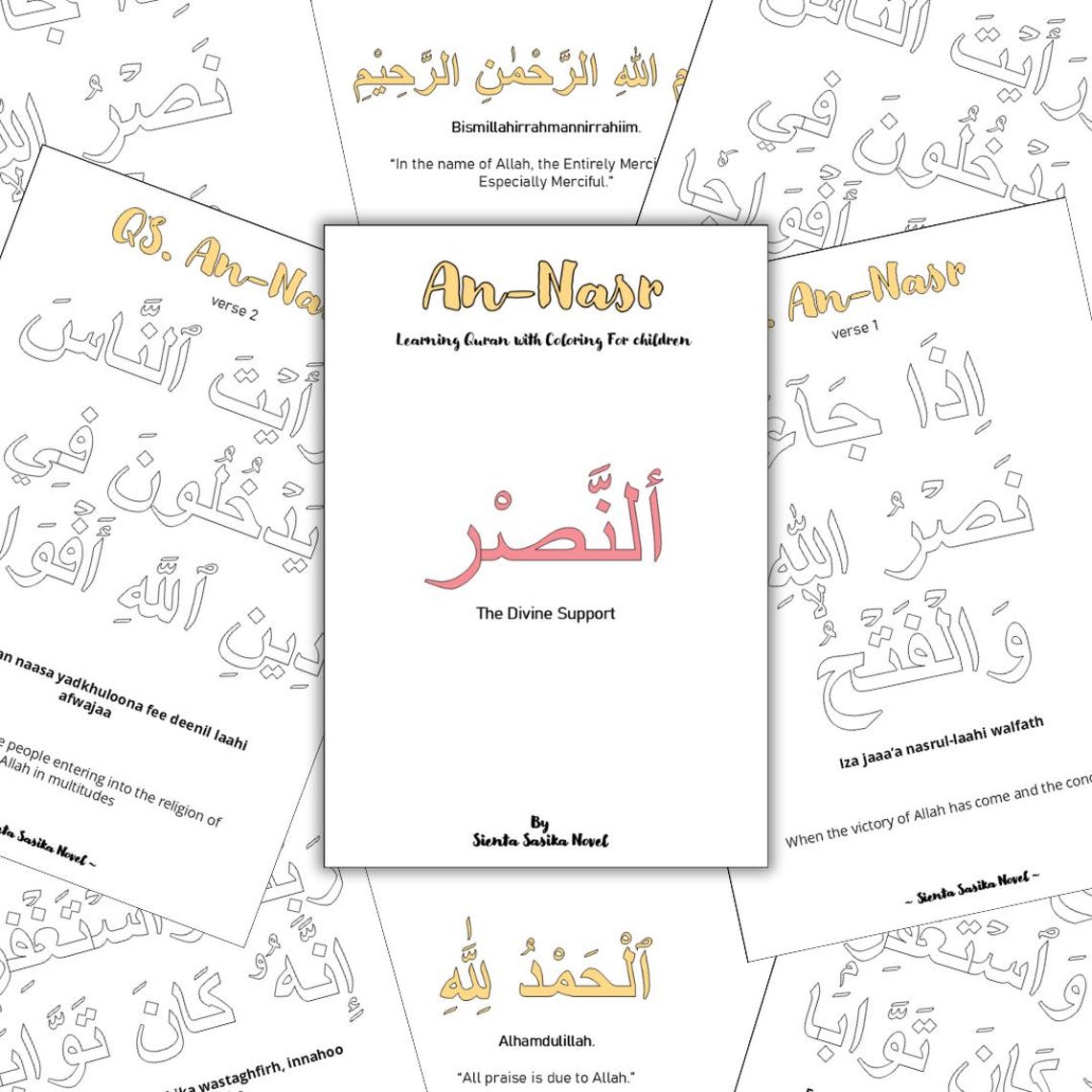 Learning Quran Coloring Pages: Surah Al-kawthar + More (PDF Download ...