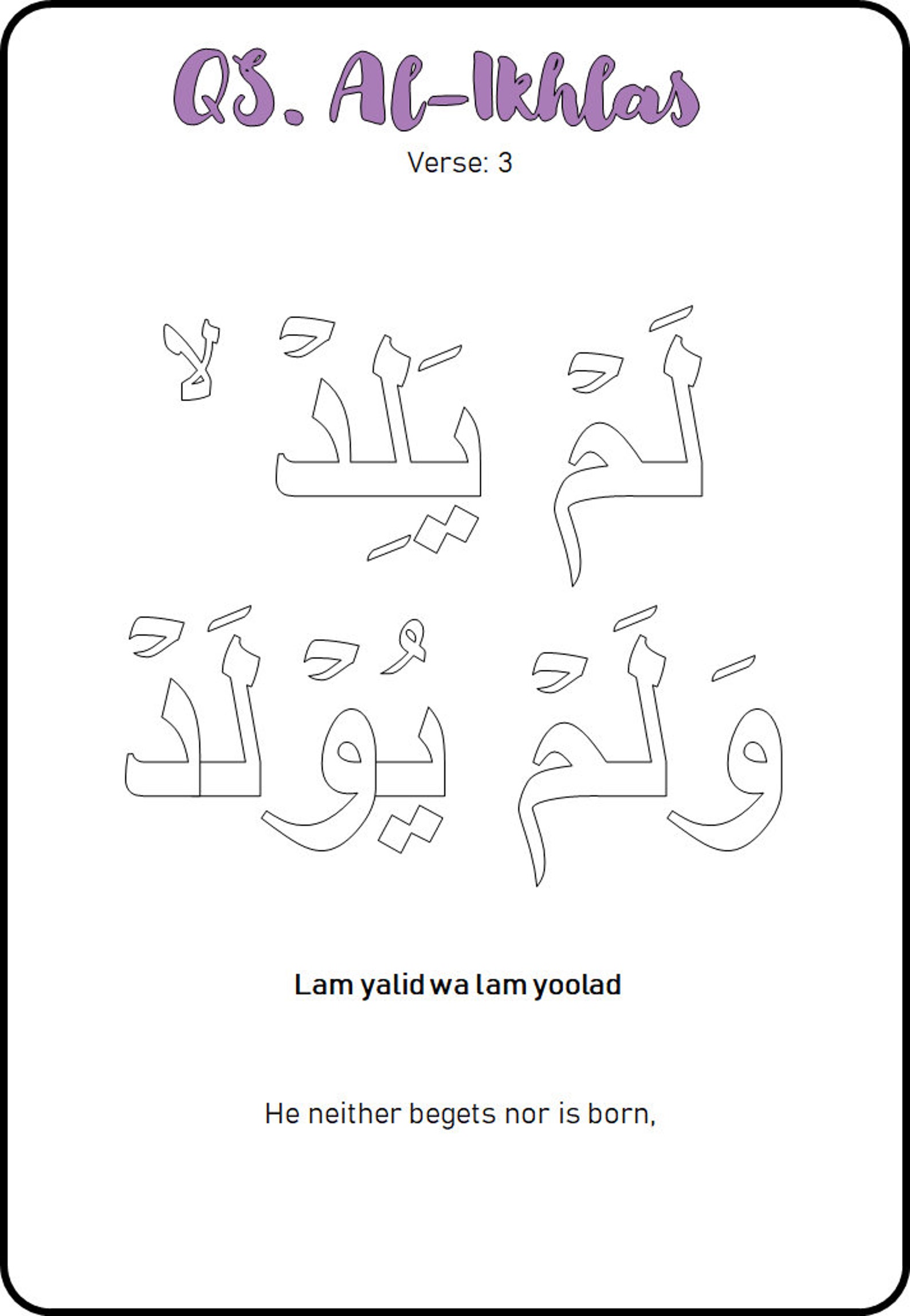 Quran Learning Coloring Pages: Surah Al-ikhlas, Al-falaq, An-nas, Al ...