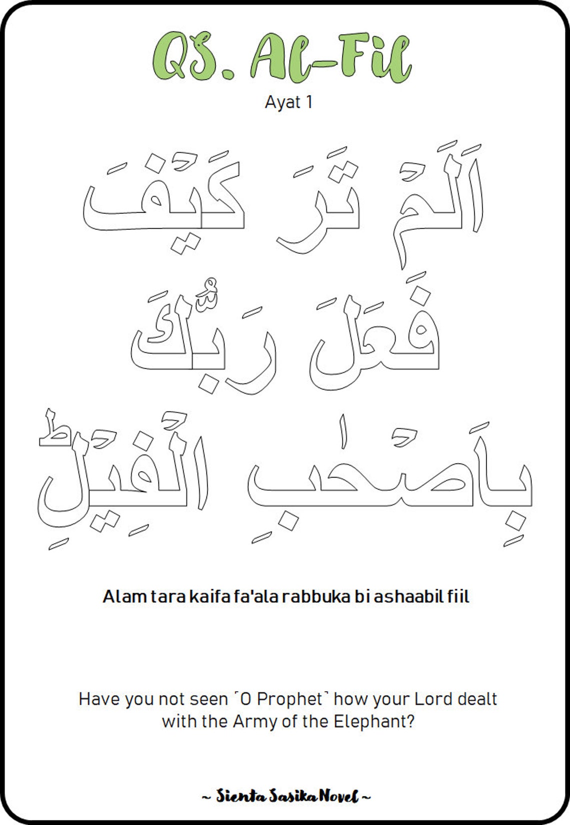 LEARNING QURAN #02 for Kids With Coloring 5 Surah Ad-duha, Al-fil, Al ...