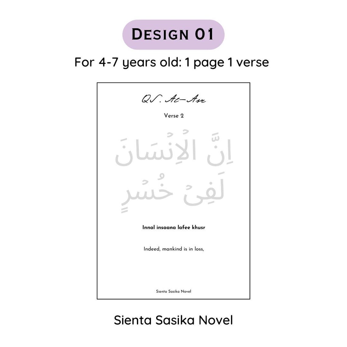 Quran Learning Printable: Tracing Surahs for Kids (PDF Download) - Etsy