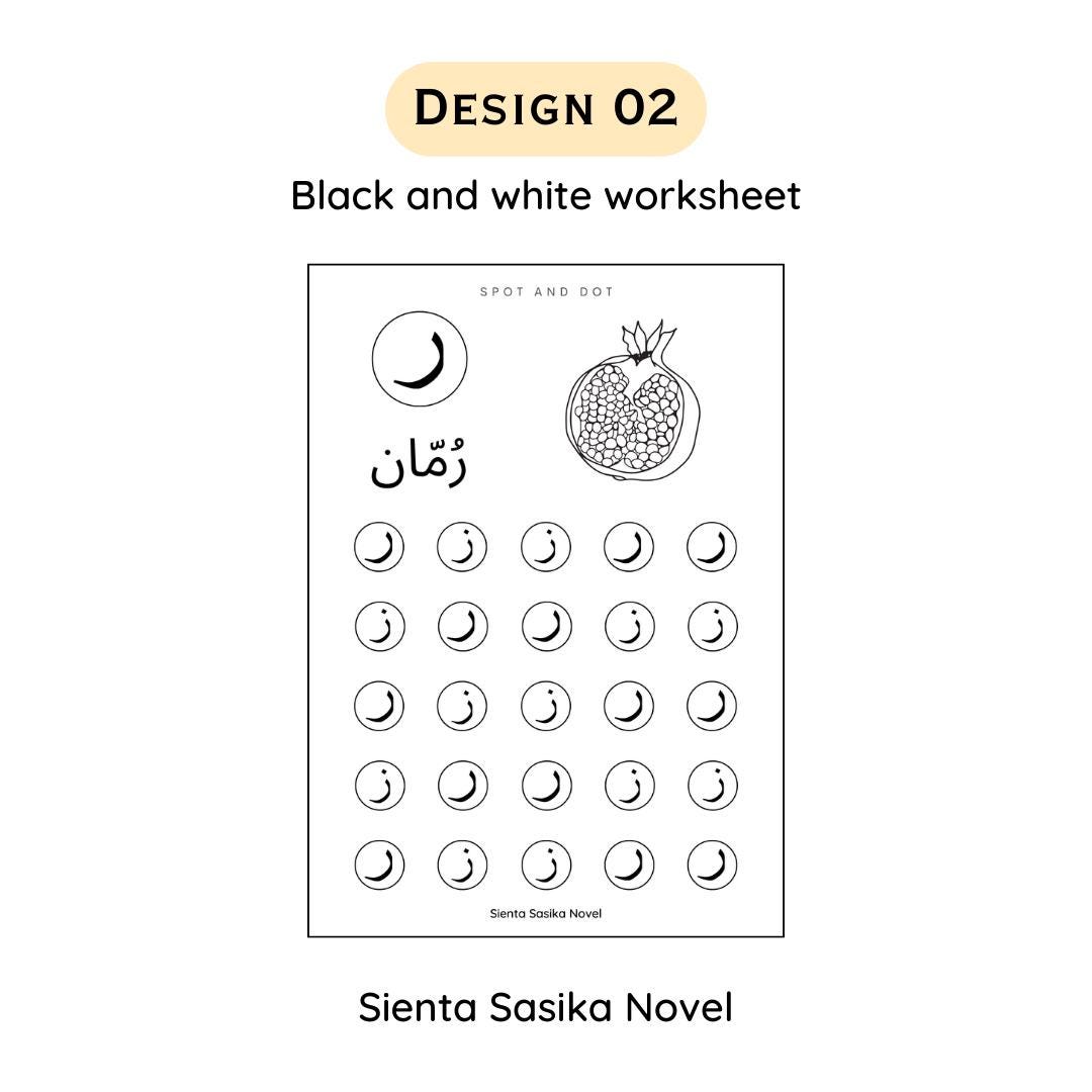 ARABIC LETTER RECOGNITION Spot and Dot 28 Arabic Letters, Muslim Kids ...