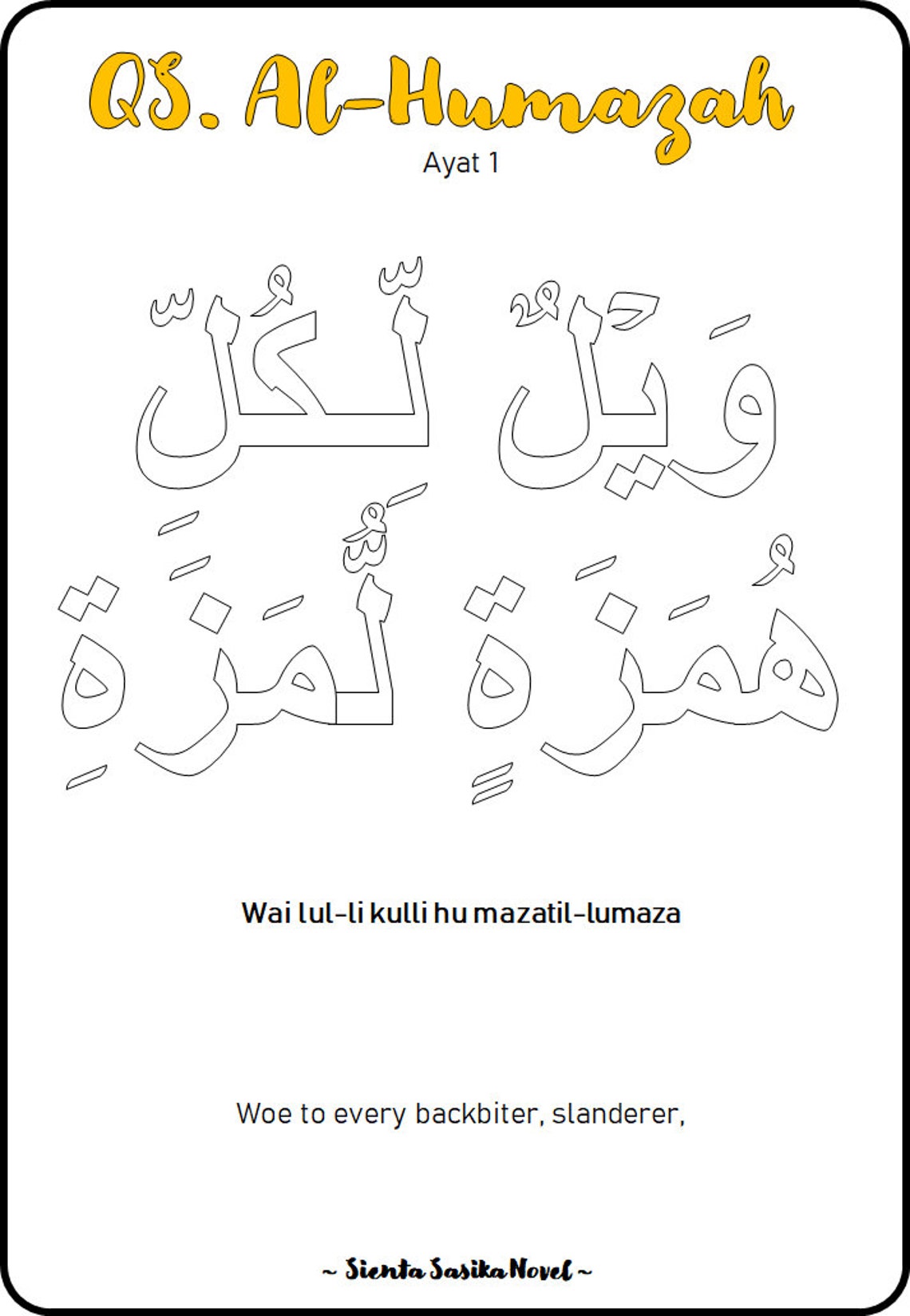 LEARNING QURAN #02 for Kids With Coloring 5 Surah Ad-duha, Al-fil, Al ...