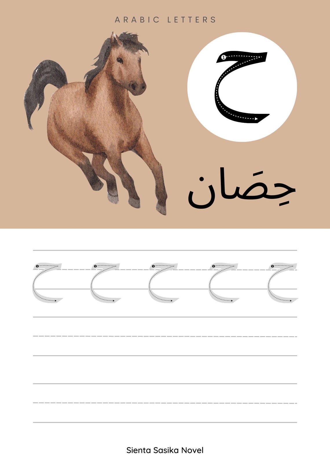 ANIMALS ARABIC LETTERS Tracing and Writing, Arabic Alphabet, Letter ...