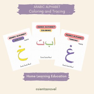 Arabic Alphabet Puzzles Arabic Letter Forms Hands-on Learning Game ...