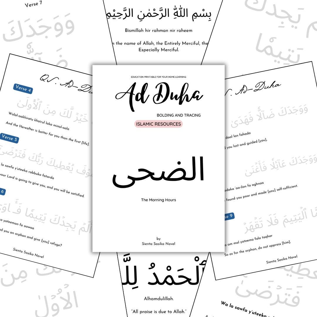 LEARNING QURAN #02 for Kids With Tracing 5 Surah Ad-duha, Al-fil, Al ...