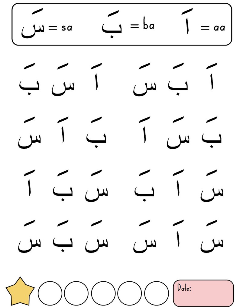 READING QURAN With IQRA 2, Reading Exercises of Arabic Letter ...