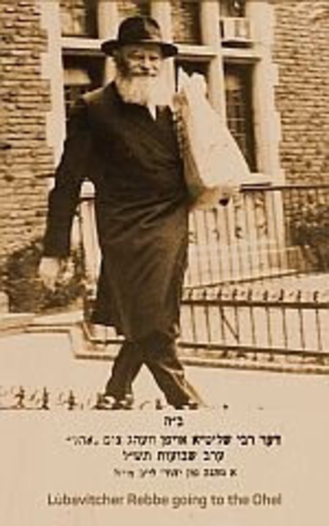 Lubavitcher Rebbe Going to the Ohel. 770. Chabad - Etsy