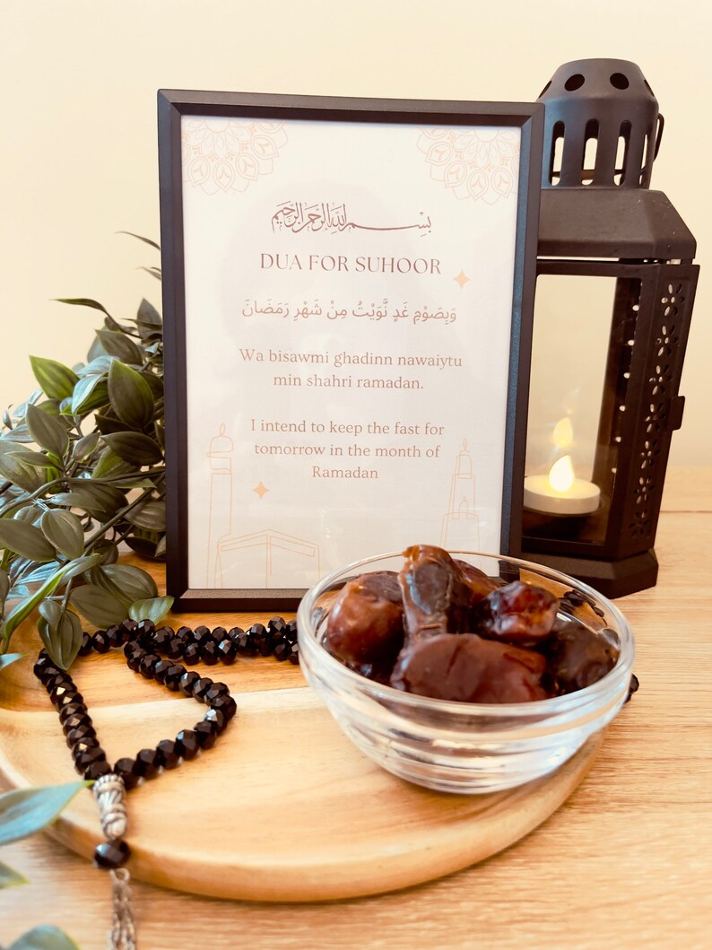 Two A5 Digital Downloads of Suhoor & Iftar Dua - Etsy