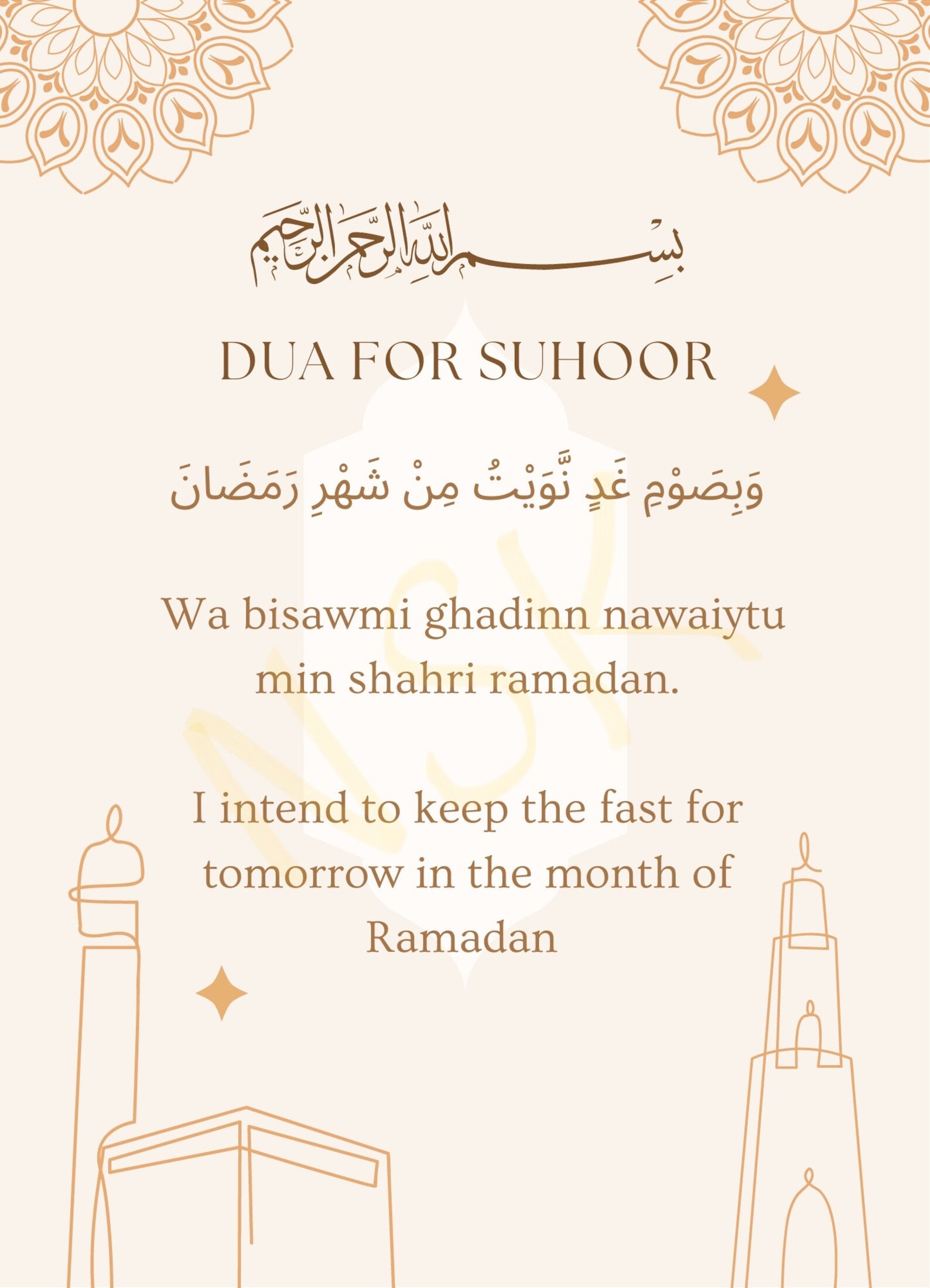 Two A5 Digital Downloads of Suhoor & Iftar Dua - Etsy