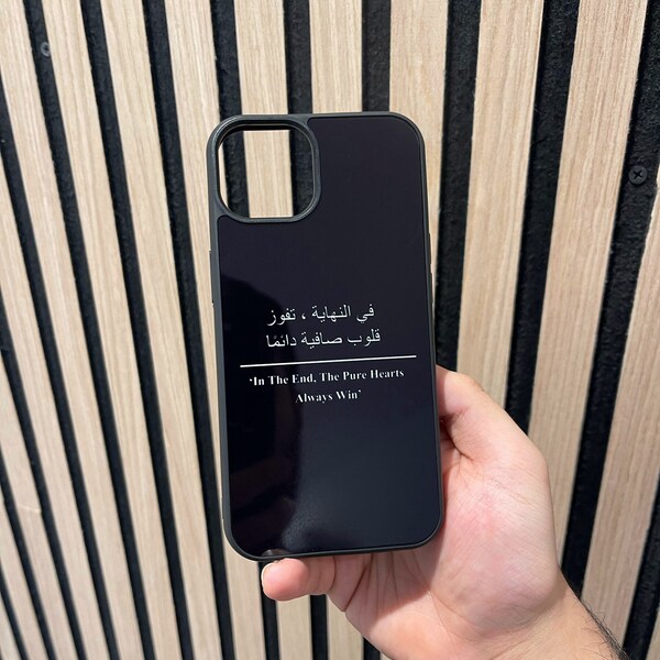 Iphone Case Quote - Etsy