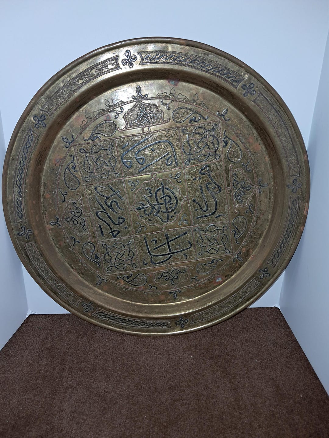 Vintage Engraved Antique Middle Eastern, Islamic Brass Plate - Etsy